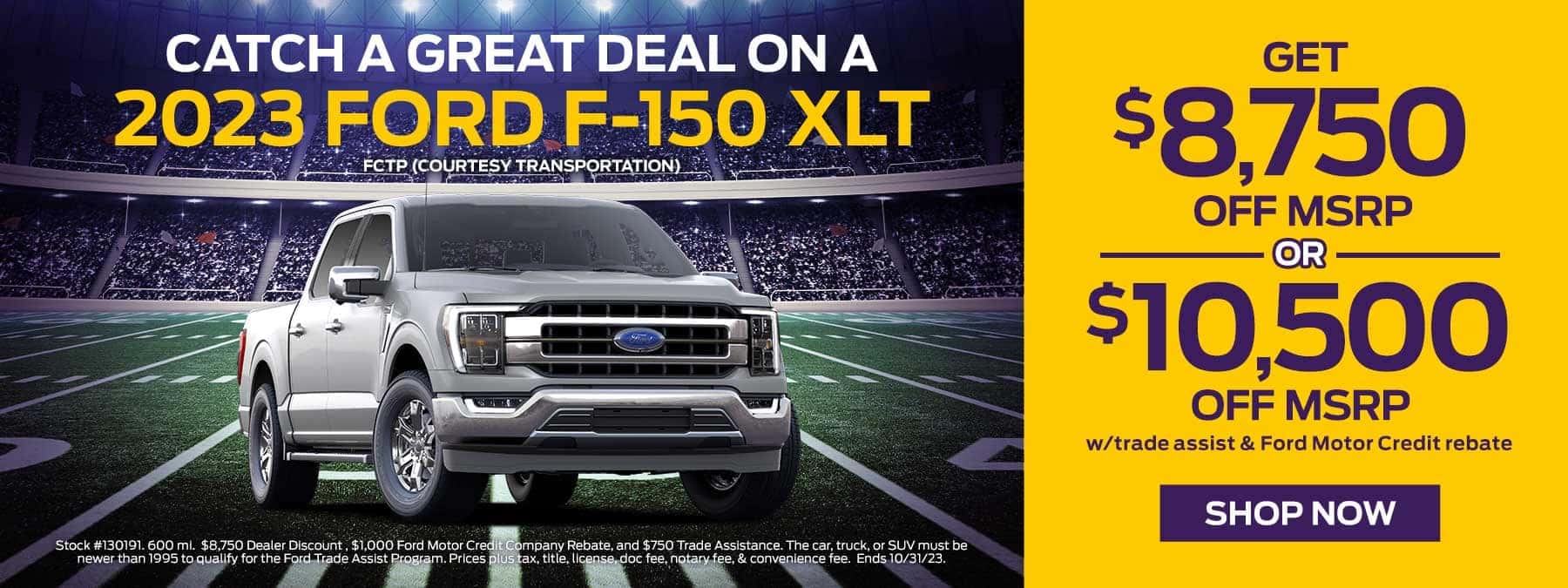 Latest New Ford Car Offers and Great Deals | Hollingsworth Richards Ford